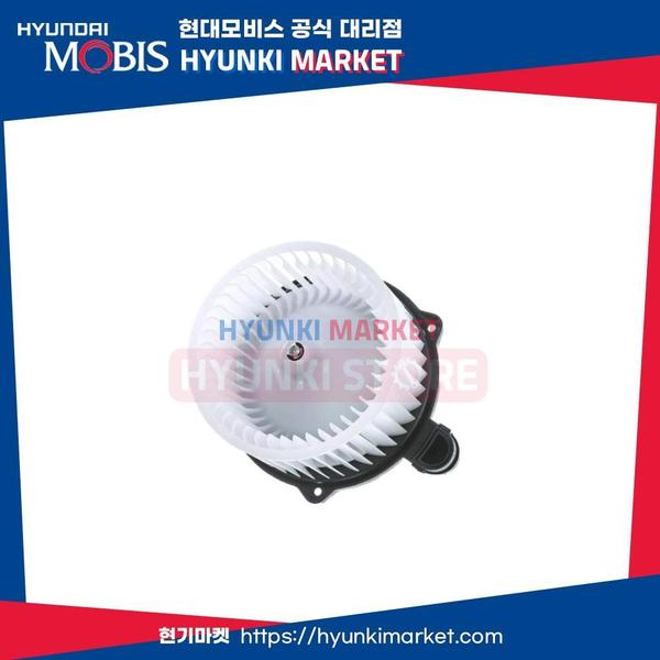 모터 팬 (971133X000) 현대모비스부품몰 - SSG.COM