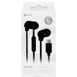 아남 커널형 C타입 전용 이어셋 AN-C2 - SSG.COM