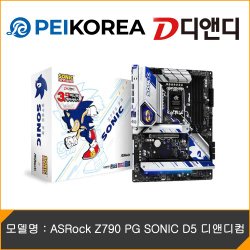 [PEIKOREA] ASRock Z790 PG SONIC D5 디앤디컴 - SSG.COM