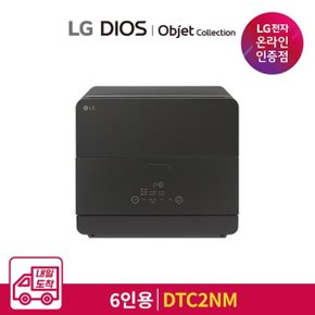 카테고리 > 식기세척기, 믿고 사는 즐거움 SSG.COM