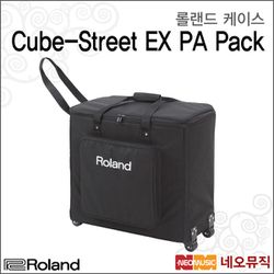 롤랜드케이스 Roland Case Cube-Street EX PA Pack[32598628] - SSG.COM