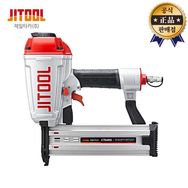 제일타카 에어타카 JIT-CT64RS CT64 콘크리트 에어 타카 목공 인테리어 DIY JIT - SSG.COM