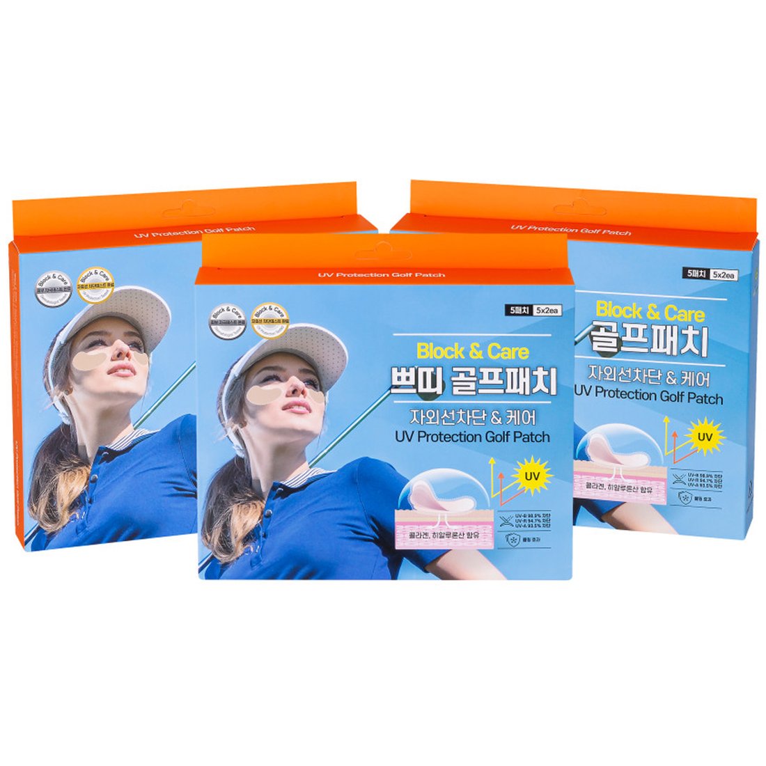 쁘띠 골프패치 3개세트 자외선 차단 썬 기미 패치 햇빛차단 테이프 믿고 사는 즐거움 Ssgcom