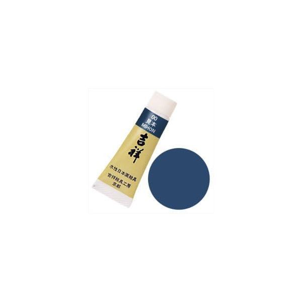 일본 길상 동양화 안채물감 吉祥 Tube Paint No46 Beauty Bluer 1509150 - SSG.COM