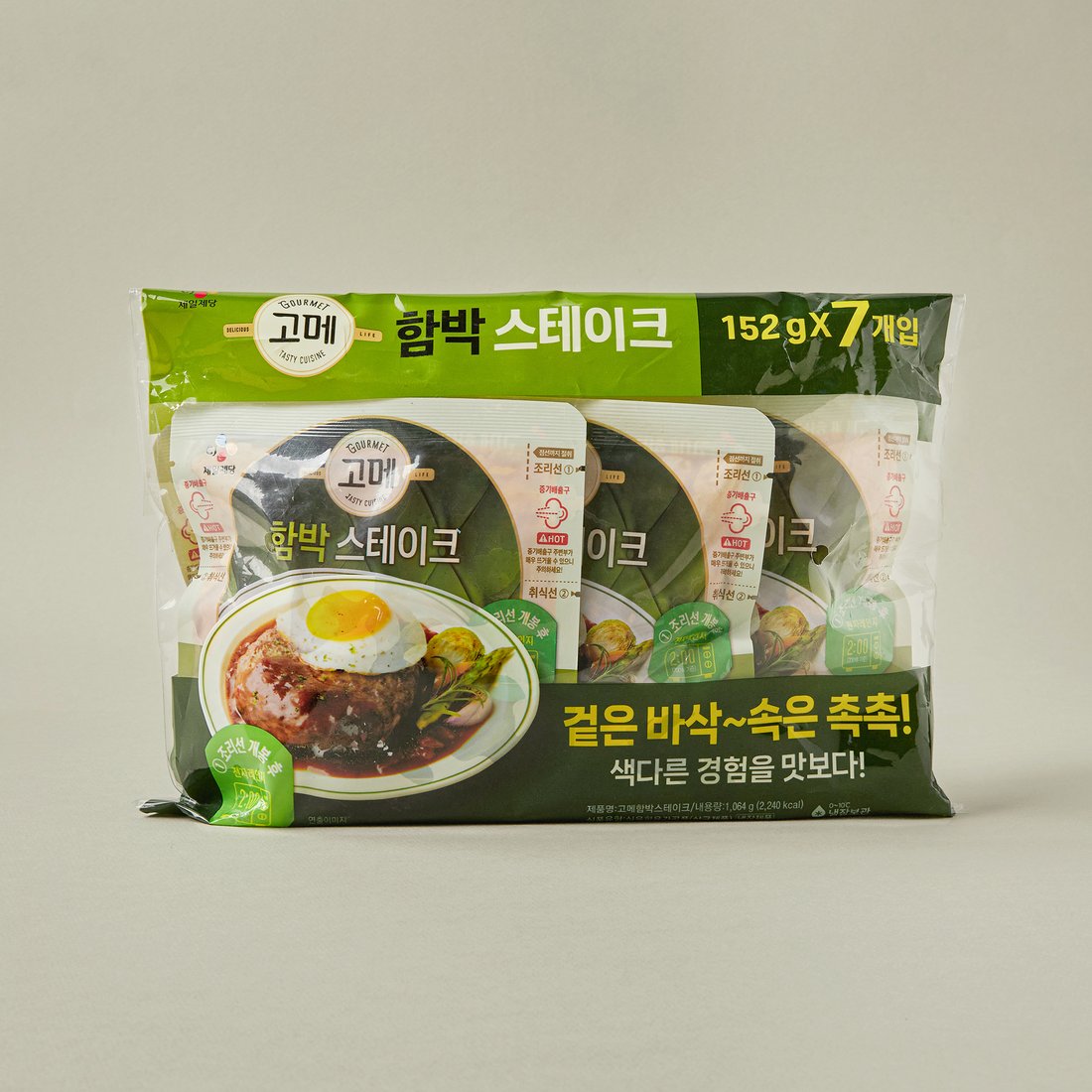 CJ 고메 함박스테이크 152g X 7입, 이마트몰, 당신과 가장 가까운 이마트