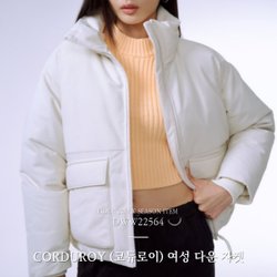 [22FW] CORDUROY (코듀로이) 여성 다운 자켓 / DWW22564 - SSG.COM