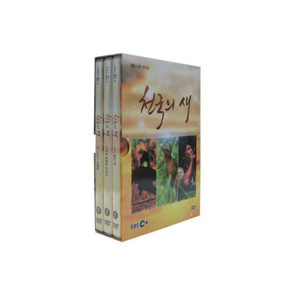 DVD - EBS 앙코르 천국의 새 다큐 프라임 - SSG.COM