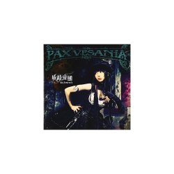 Yousei Teikoku Pax Vesania Japan CD w/obi laca-15285 새로운 Obi JP +추적 nu fs - SSG.COM