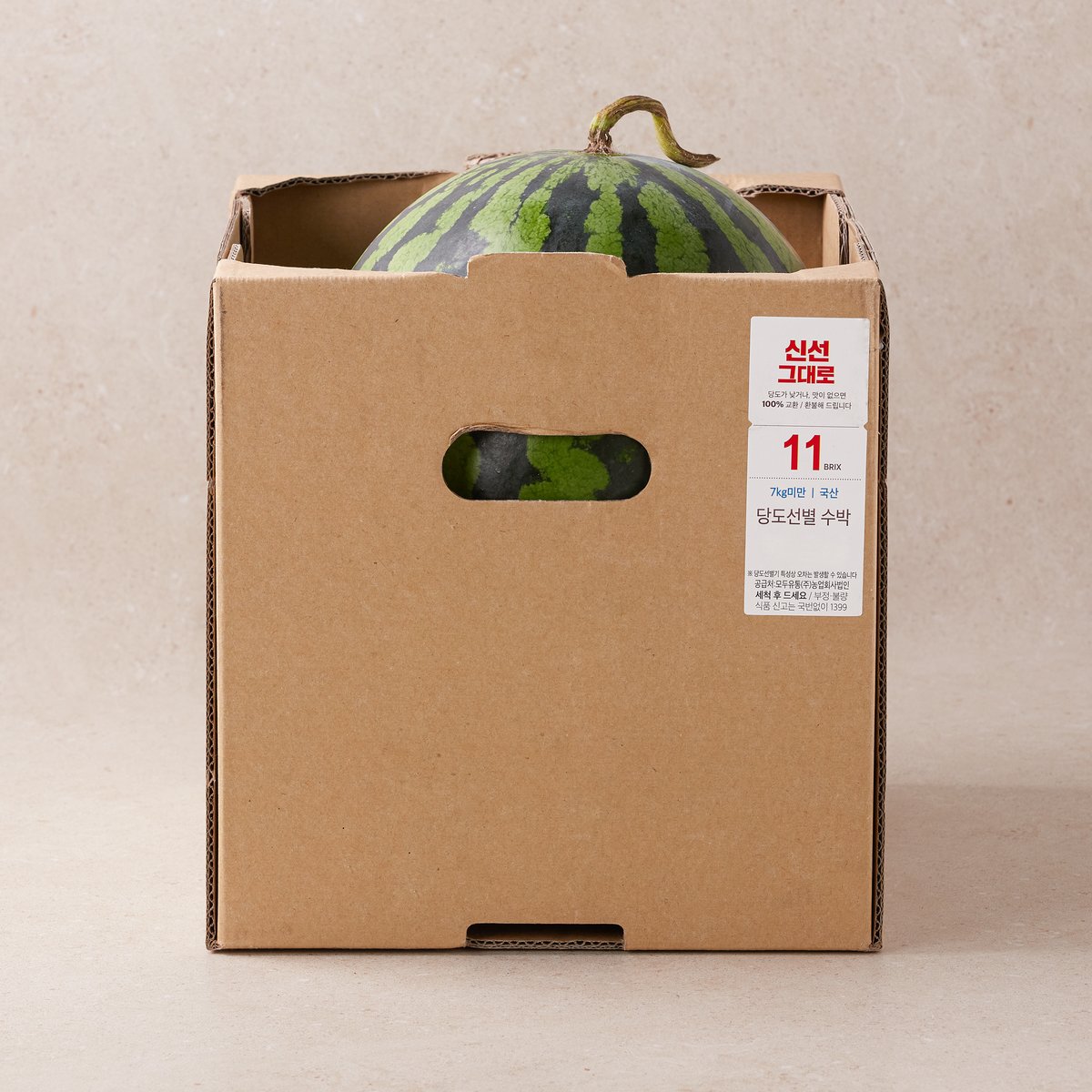 당도선별 수박 7kg미만 - SSG.COM