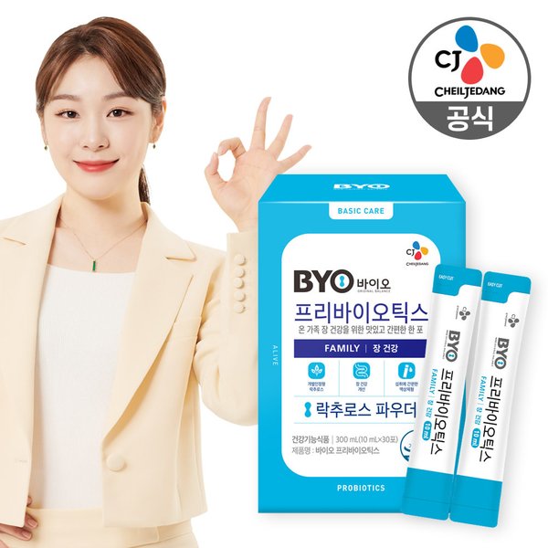 [CJ건강] 바이오 프리바이오틱스 10ml 30포 x 1박스 (1개월분) - SSG.COM