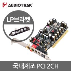 프로디지 HD2 BLACK EDITION / 사운드카드 PCI LP 슬림 내장형 컴퓨터 PC 헤드폰 광출력 2채널 - SSG.COM