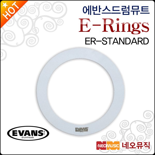 에반스 드럼뮤트 EVANS E-Rings Standard 뮤트링 - SSG.COM