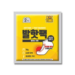 핫타임 발핫팩 20g X 2ea / 10매 - SSG.COM