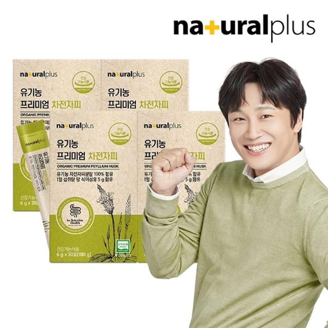 유기가공식품 인증쾌변엔 유기농 프리미엄 차전자피 식이섬유 3 믿고 사는 즐거움 Ssgcom