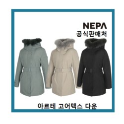 (스타필드네파)여성 써모 미드 다운 자켓 7I82056 - SSG.COM