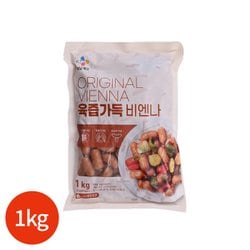 CJ 육즙가득 비엔나 1kg - SSG.COM