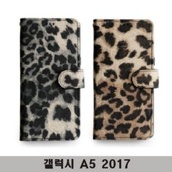 휴대폰케이스 호피 핸드폰케이스 스웨이드 다이어리 갤럭시 A520 A5 2017 - SSG.COM