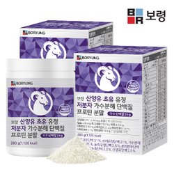 산양유 초유 유청 저분자 가수분해 단백질 프로틴 분말 2통 (560g) - SSG.COM