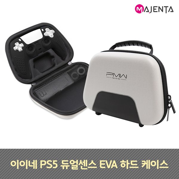 이이네 PS5 듀얼센스 EVA 하드 케이스 - SSG.COM
