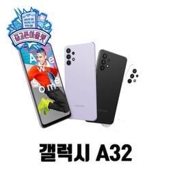 삼성전자 갤럭시 A32 64GB 공기계 SM-A325N - SSG.COM