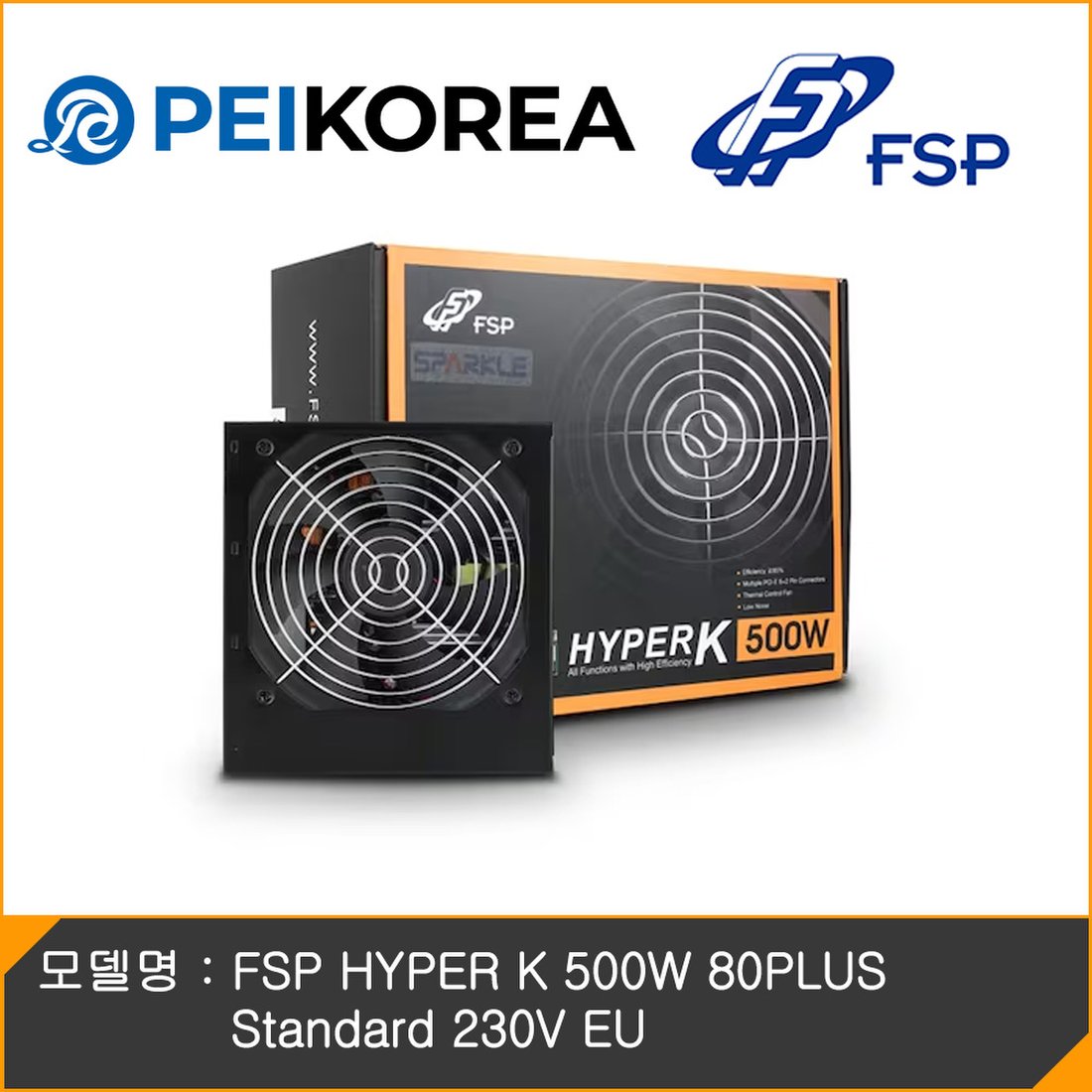 [PEIKOREA] FSP HYPER K 500W 80PLUS Standard 230V EU, 믿고 사는 즐거움 SSG.COM