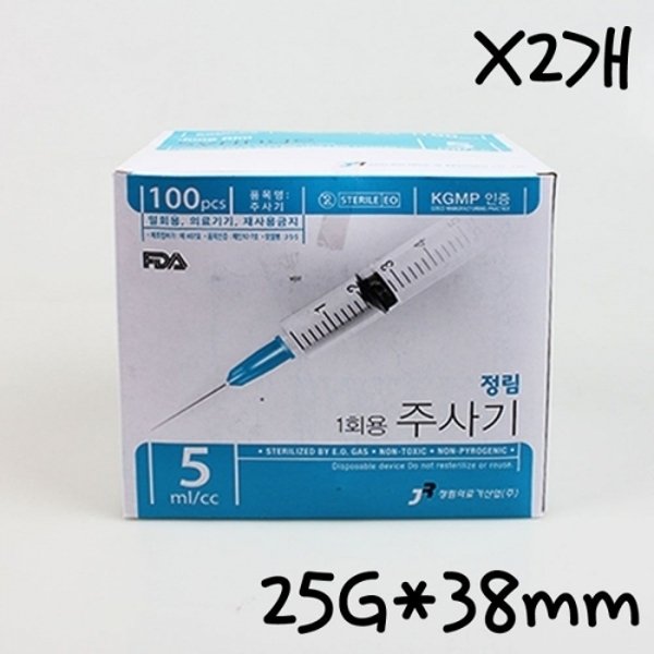 일회용주사기 5ml 25GX38mm 100개 X2개 병원용 의료용 - SSG.COM
