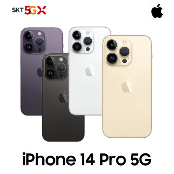 [SKT 기기변경] 아이폰14 Pro 128G 선택약정 완납폰 - SSG.COM