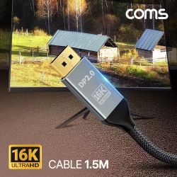 Coms 디스플레이 포트케이블 DP2.0 16K 60Hz 1.5M - SSG.COM