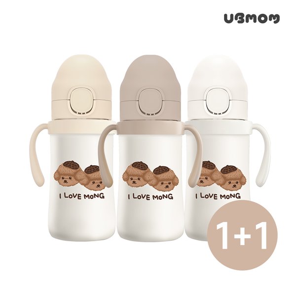 유비맘 스테인리스 원터치 빨대컵 220ml 1+1 - SSG.COM