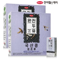 [한미]완전두유 100% 국산 검은콩 멸균두유 190ml 32팩 - SSG.COM