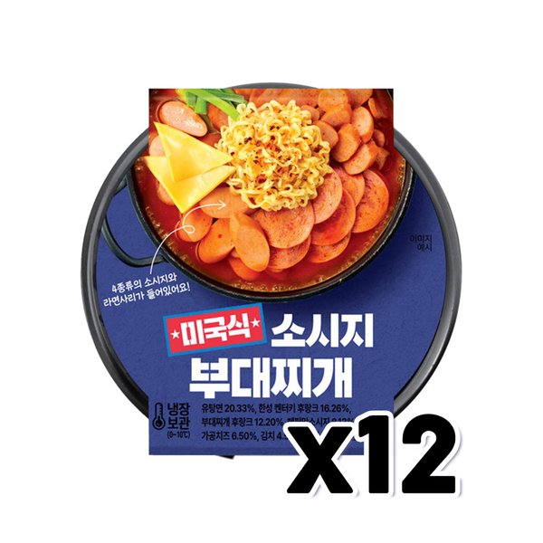 미국식 소시지 부대찌개 즉석간편조리 245g x 12개 - SSG.COM