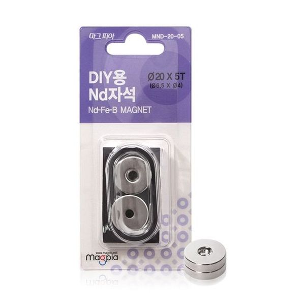 DIY용 ND자석 원형구멍 20파이x5T 2개입x10팩, 믿고 사는 즐거움 SSG.COM