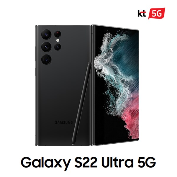 [완납폰][KT 번호이동] 갤럭시 S22 Ultra 256G 공시지원 - SSG.COM