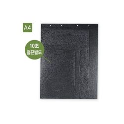 문구용품 흑표지 A4 10조 짧은쪽묶음 제본표지 세로표지 사무실비품 - SSG.COM