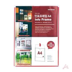 A4 인포메이션 외부 게시판 - SSG.COM