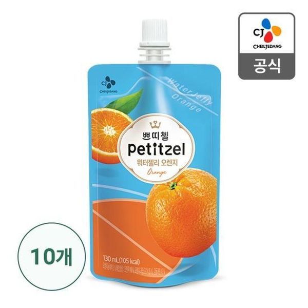 [CJ제일제당] 쁘띠첼 워터젤리 오렌지130ML X 10개[30985447]. - SSG.COM