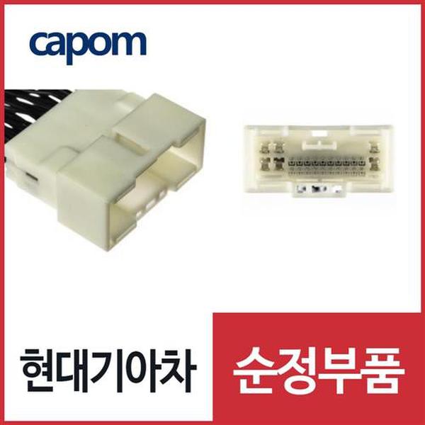 순정 커넥터 하네스 26핀 (M) 2/0.5Qmm (1879002011AS) MG644690 케이블 배선 - SSG.COM