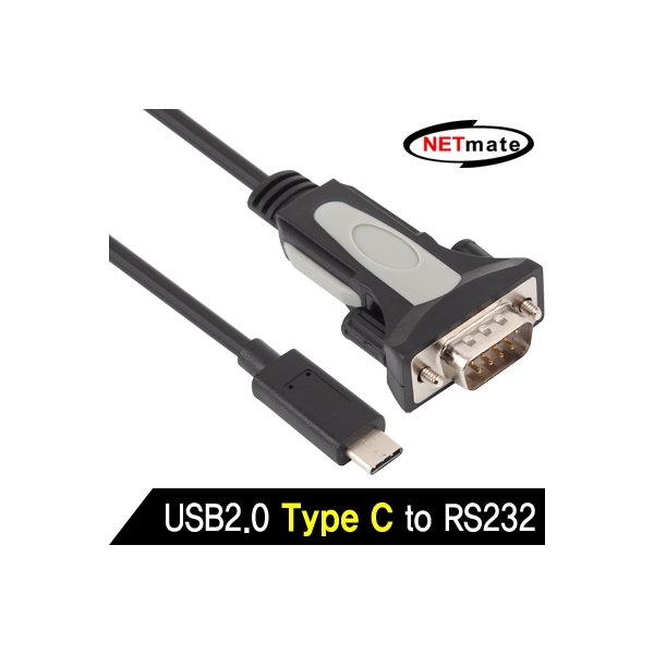[KW-825C] NETmate KW-825C USB2.0 Type C to RS232 컨버터(FTDI)(1.8m) - SSG.COM