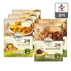 [CJ] 고메 크리스피너겟550G 3개 +후라이드치킨550G 2개 - SSG.COM