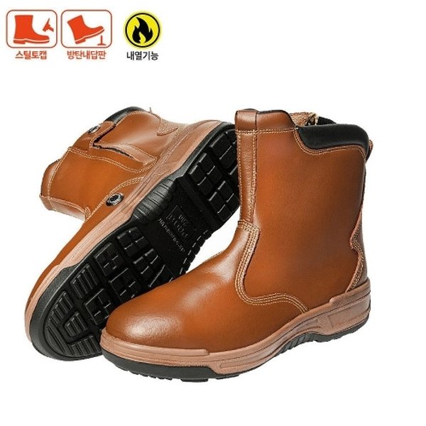 PRO6810 내열기능 내측지퍼형 안전화(8형) 265mm - SSG.COM