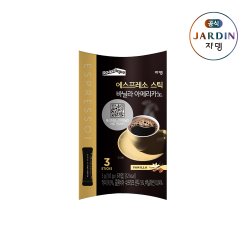 쟈뎅 에스프레소 스틱커피 바닐라 3p - SSG.COM