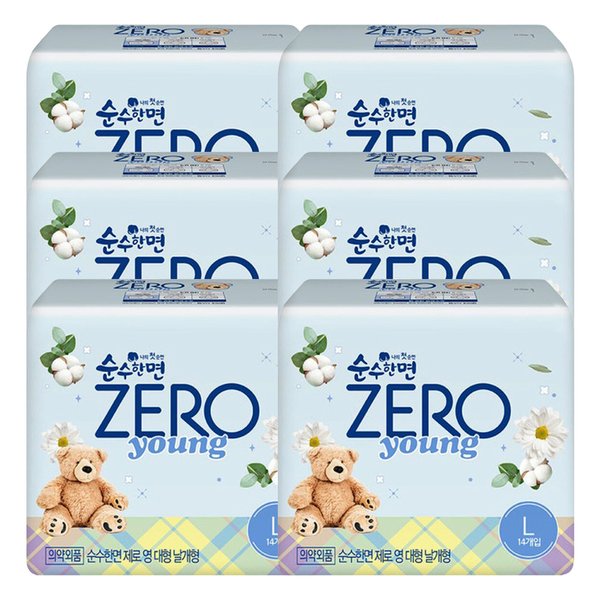 깨끗한나라 순수한면 ZERO 영 대형 날개형 14p X 6개 - SSG.COM