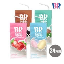 배스킨라빈스 멸균우유 190ml x 24개입 쿠키앤크림/민트초코/솜사탕/스트로베리 - SSG.COM