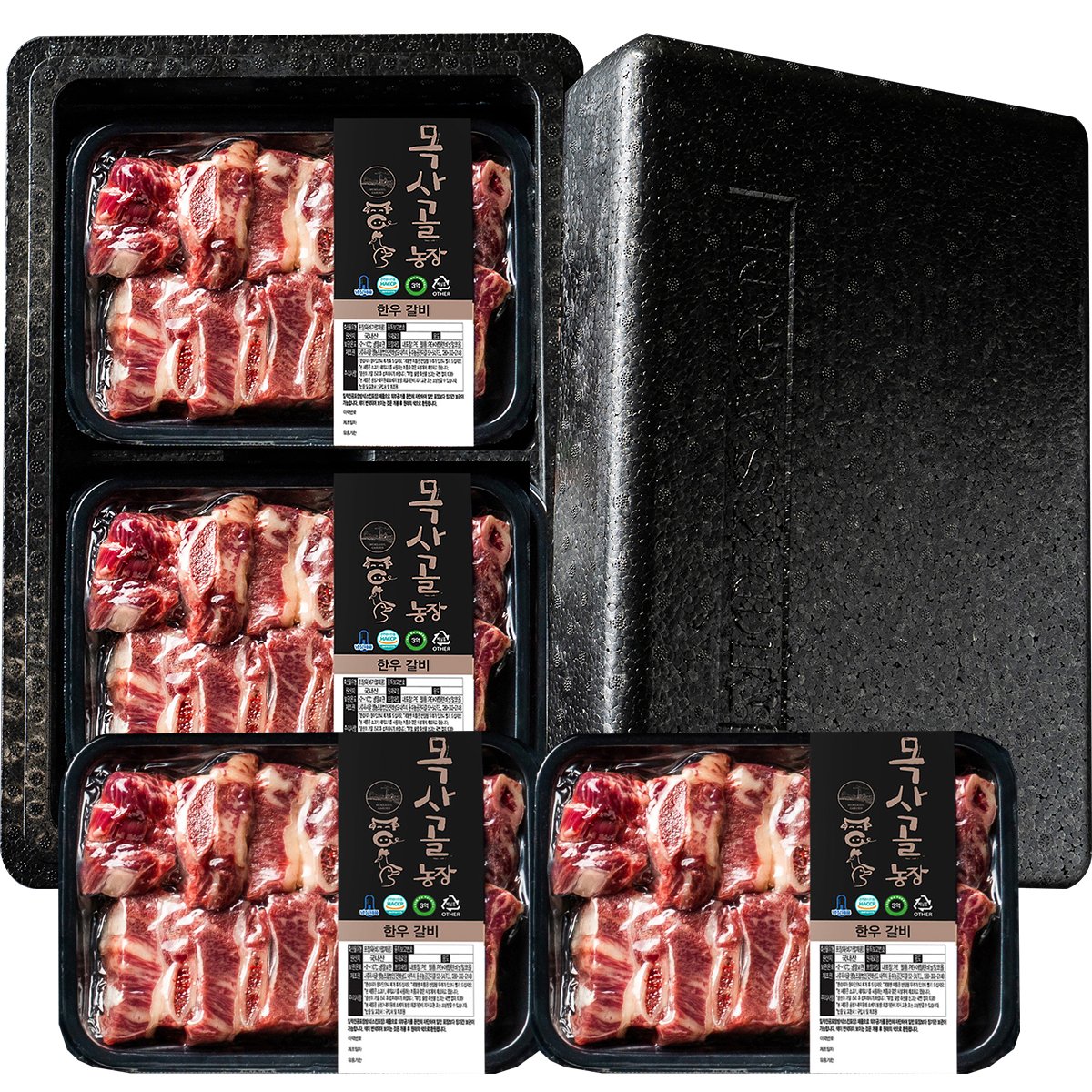 국내산 1등급 한우갈비선물세트 갈비500gx4개 냉동 총2kg부직포가방 포함 - SSG.COM