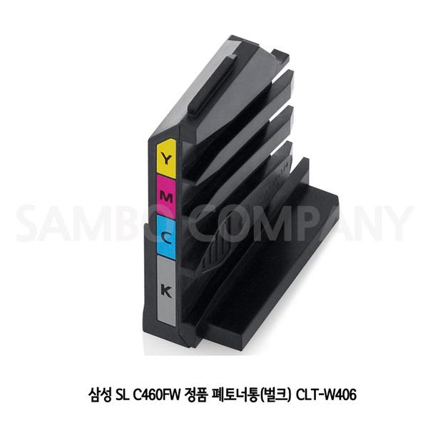 폐토너통벌크 삼성 정품 SL CLT-W406 C460FW - SSG.COM
