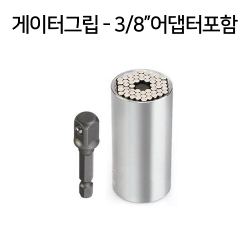 만능 복스알 7-19mm / 복스 복스알 복스세트 육각렌치 - SSG.COM