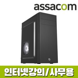 인텔 셀러론 G5905/SSD 120G/4G/윈도우11홈 조립컴퓨터 컴퓨터본체 데스크탑 컴퓨터 조립PC_i사무용1 O1W - SSG.COM
