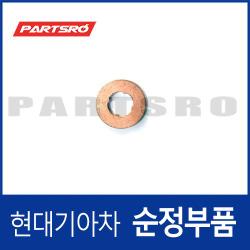 인젝터 가스켓 (동와샤) (1개 낱개) (338134A000) 리베로, 스타렉스, 포터2, 쏘렌토, 스타렉스 특장, 포터2 특장 ...