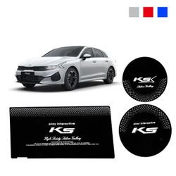 기아 LED 컵홀더 플레이트 자동차 용품 K5 DL3 3세대 - SSG.COM
