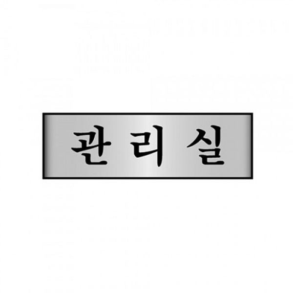 알루미늄 관리실 7211 - SSG.COM